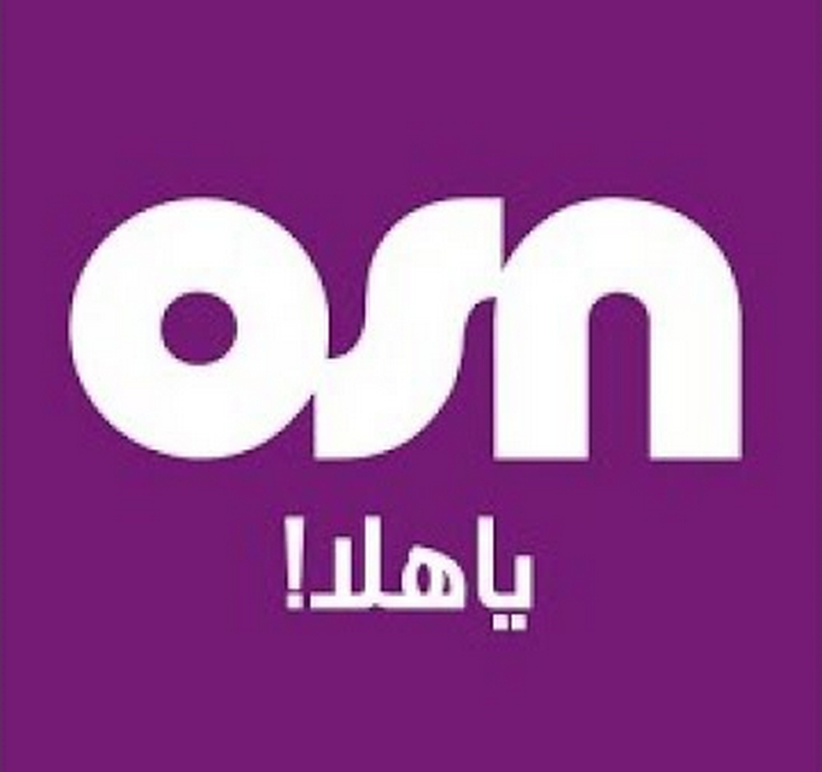 تردد قناة osn 2021 - كلمات اغاني