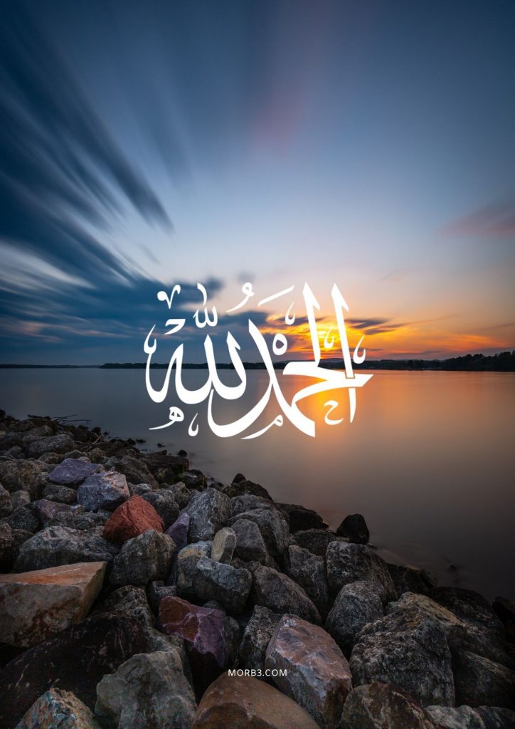 صور دينية 2025 - كلمات اغاني